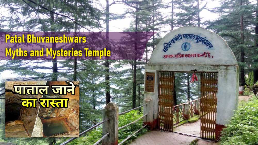 Patal Bhuvaneshwars Myths and Mysteries Temple