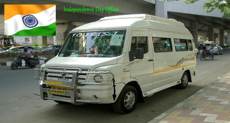 Celebrate Independence Day with Exciting Travel Offers!